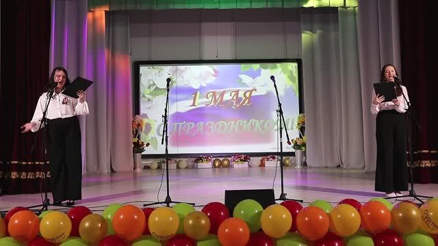 2025_ДК Горскино_Концерт _Хроники первомая_1 мая