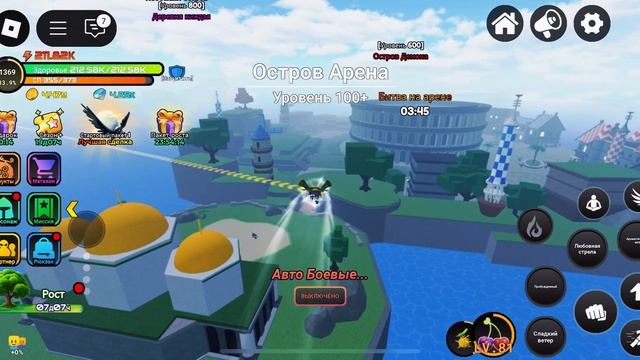 Roblox - Аниме фрукт / Боссы 1-600 лвл