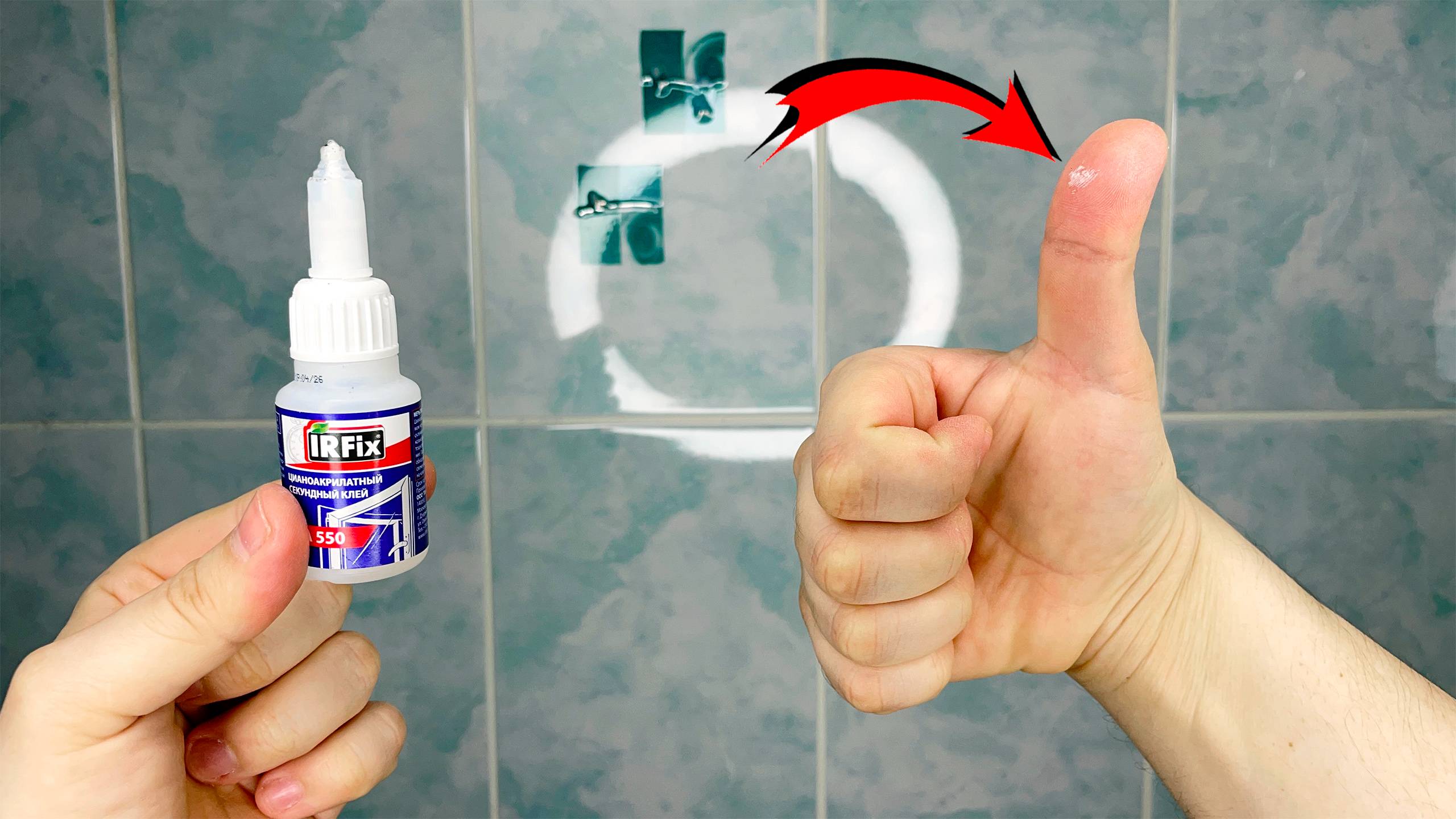 Как убрать секундный клей с кожи рук — простой и безопасный способ!