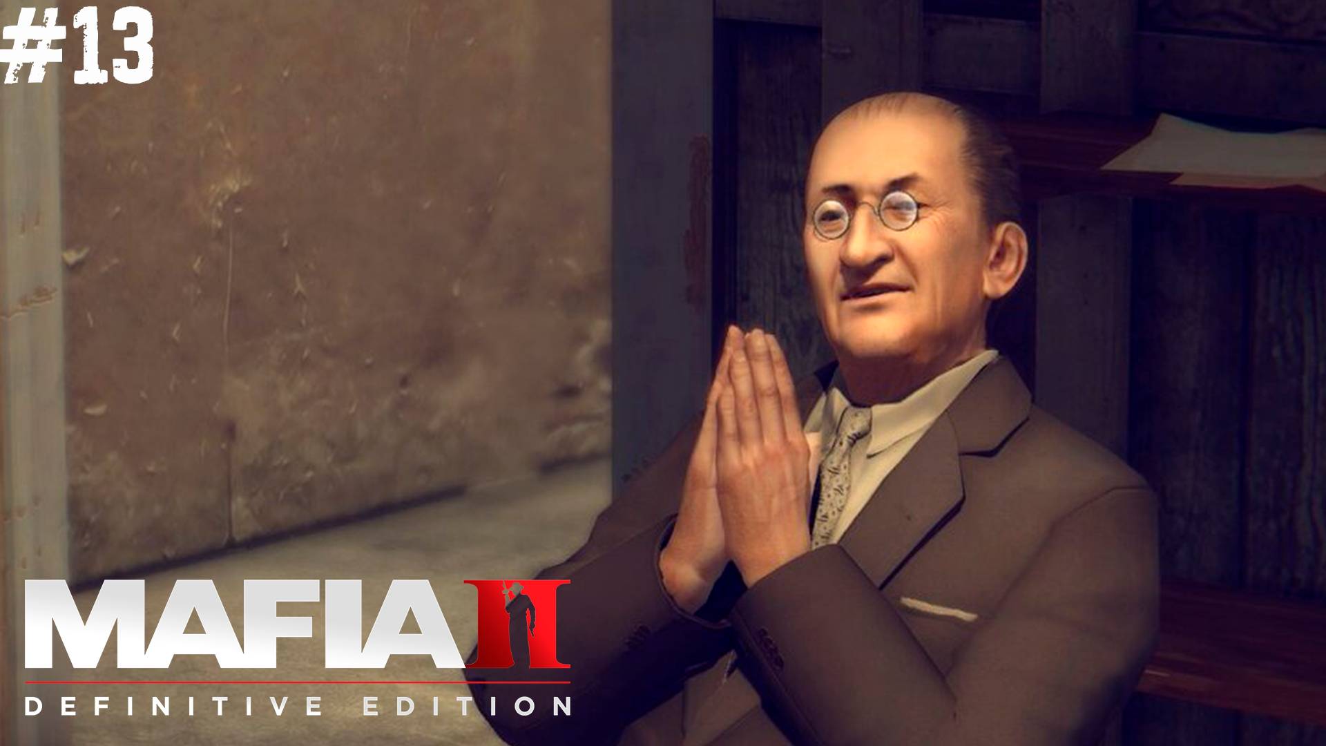 ВРЕМЯ РАСПЛАТЫ #13 - Mafia II Definitive Edition