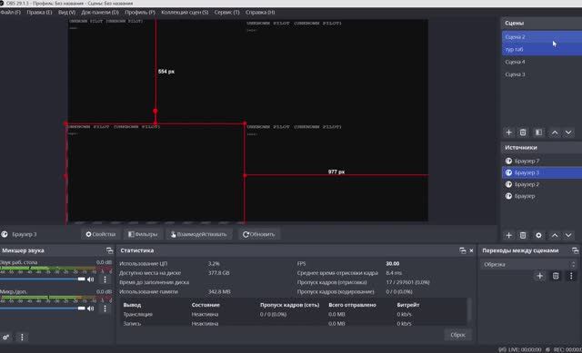 RaceControl - вывод информации на экран для зрителей и трансляции