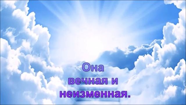 Ценность Истина