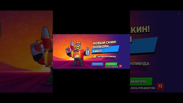 клип:футбольные блогеры