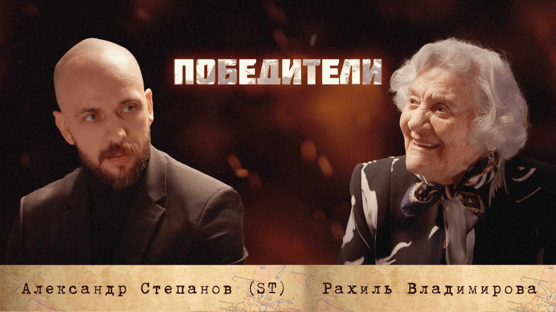 Проект «Победители»: Владимирова Рахиль Кельмановна