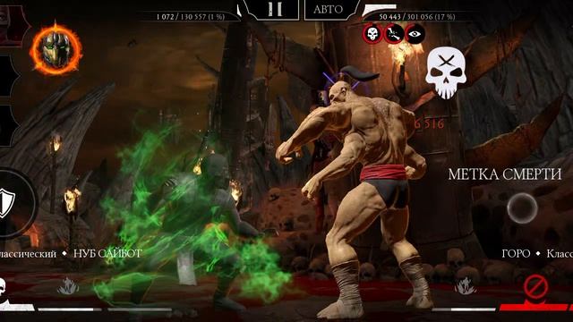 Mortal Kombat mobile/Мортал Комбат мобайл/Классическая Башня битвы 186-189