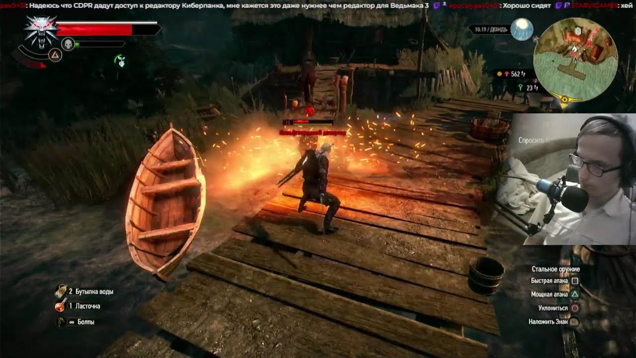 Путь Геральта из Ривии #4/2 (The Witcher 3)