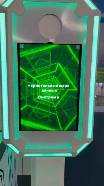 Нейрогадалка, предсказатель ИИ