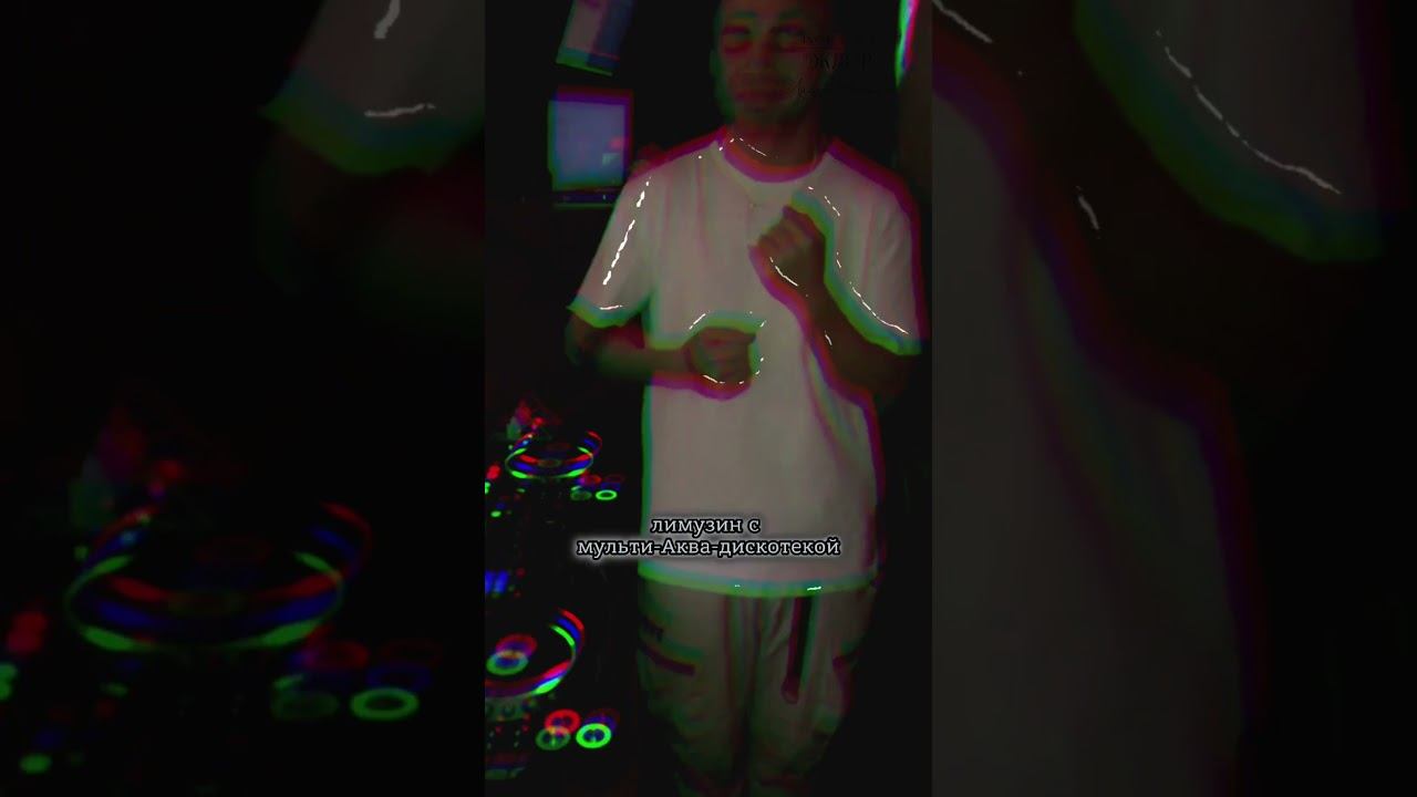 организация праздника для подростов