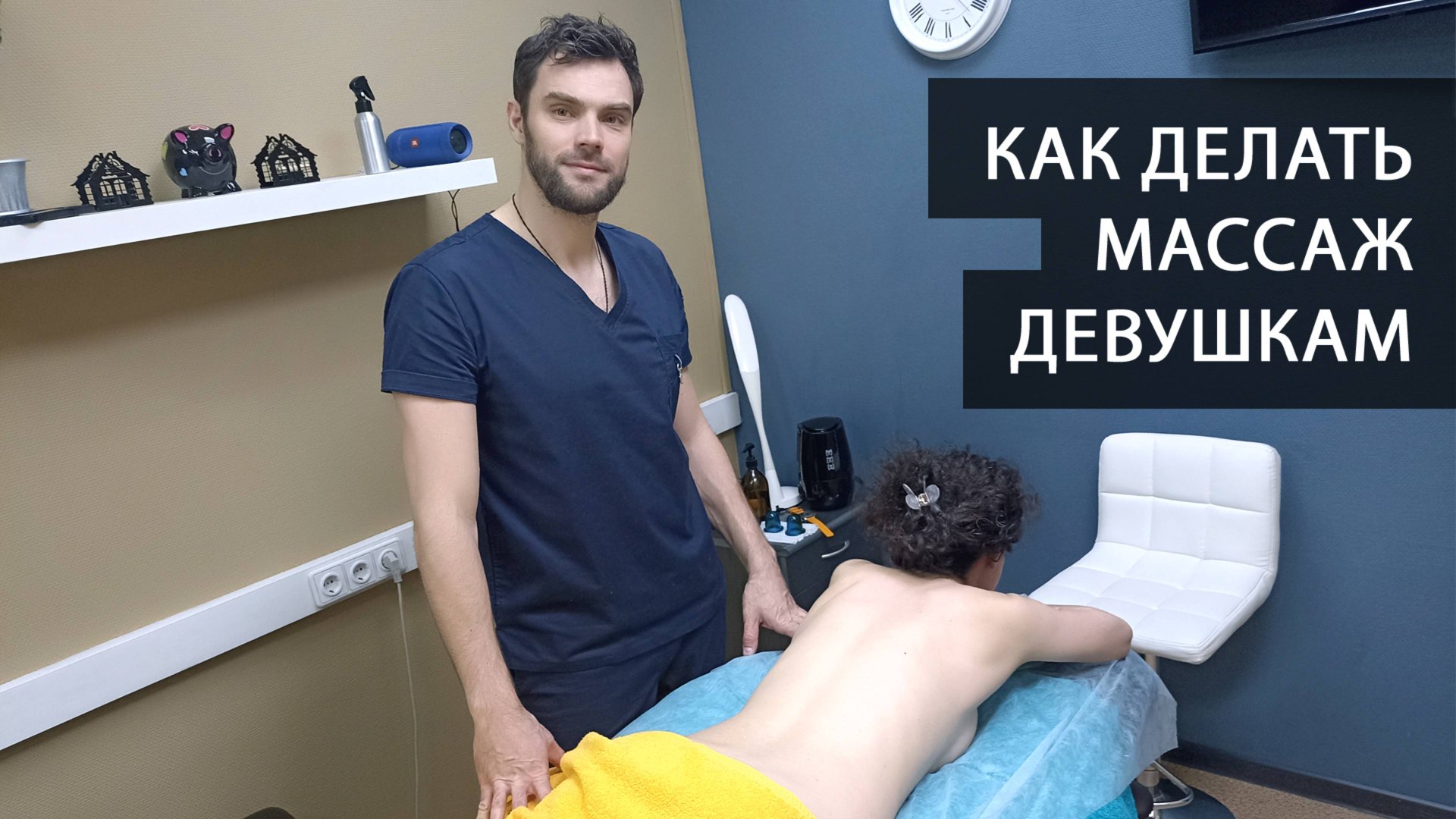 10 приемов массажа которые вы еще не пробовали. Как делать массаж девушкам