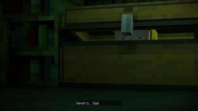 Minecraft story mode прохождение №3