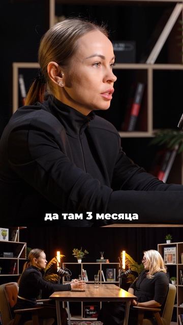 Идти в чувства | Елена Уразова