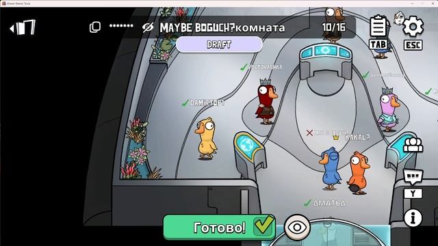 ПЕРВЫЙ В ДРАФТЕ ГУСЬ ГУСЬ ДАК ПЕРВЫЙ ПОГИБАЕТ