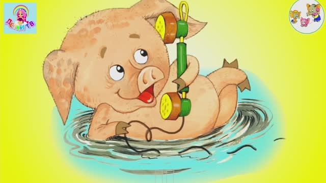 СБОРНИК ДЕТСКИХ СТИШКОВ. УЧИМ СТИХИ К.ЧУКОВСКОГО