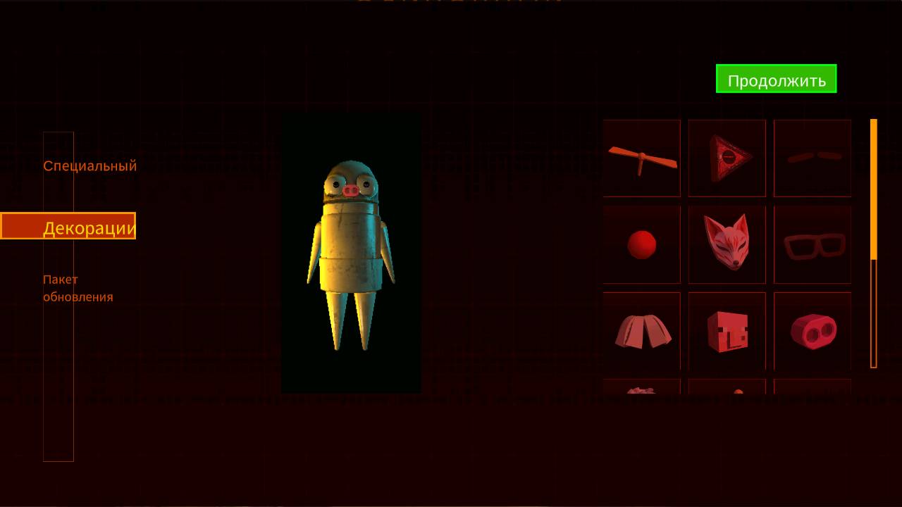 Тежело тащить в соло(R.E.P.O Mobile)