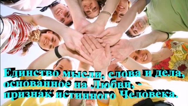 Ценность Праведность