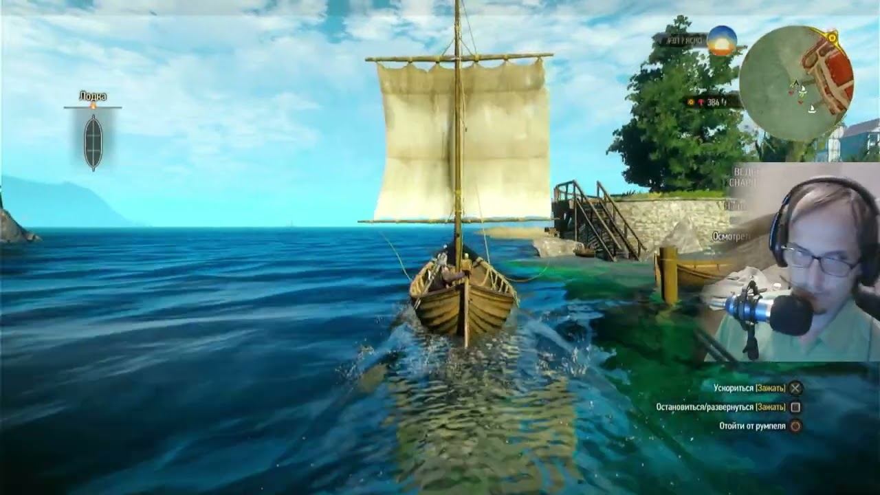 Путь Геральта из Ривии #7 [The Witcher 3]