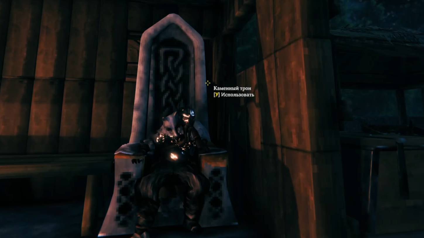 Вальхеймим #14