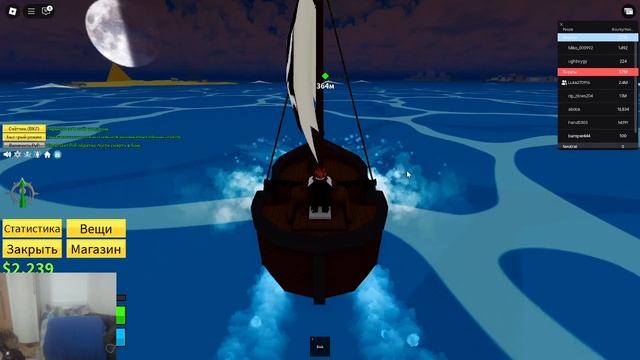 играю в блокс фрутс но все сначала