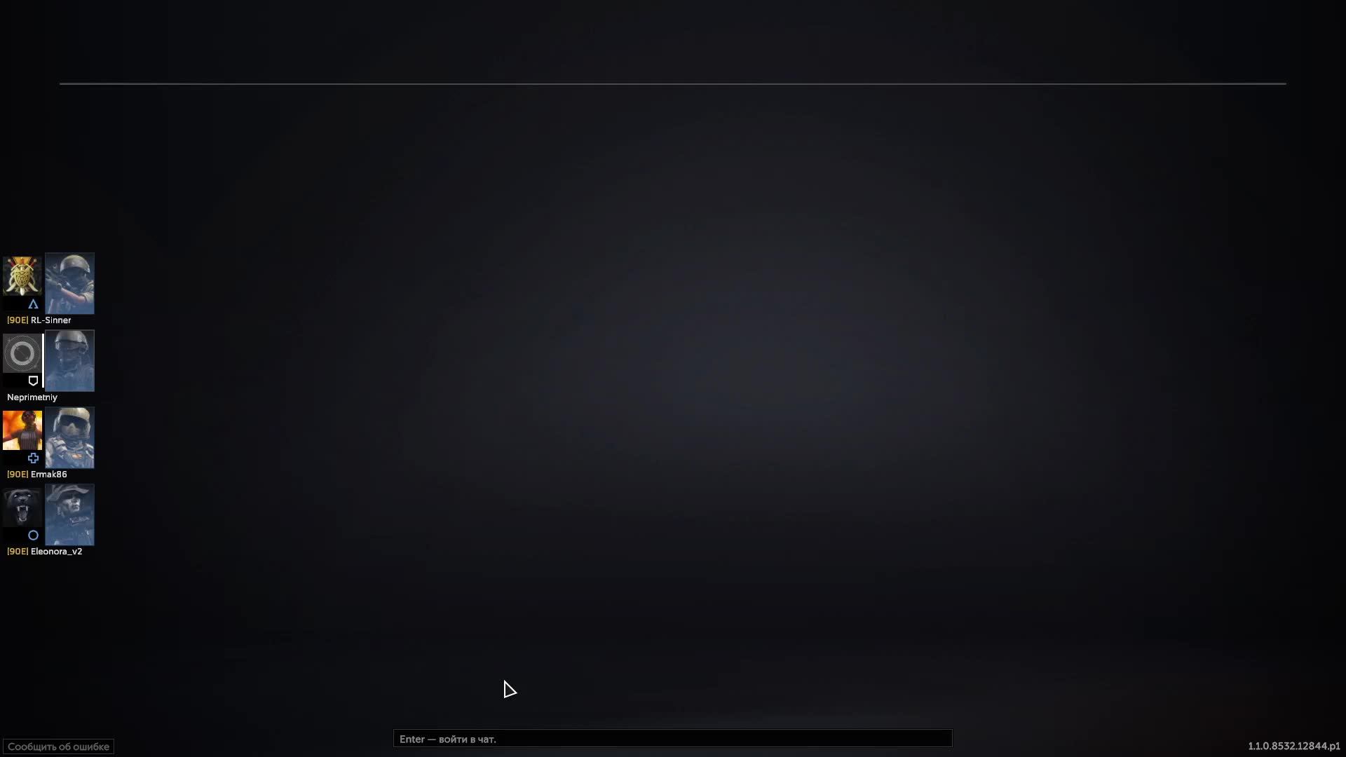 Калибр. Играем группой.