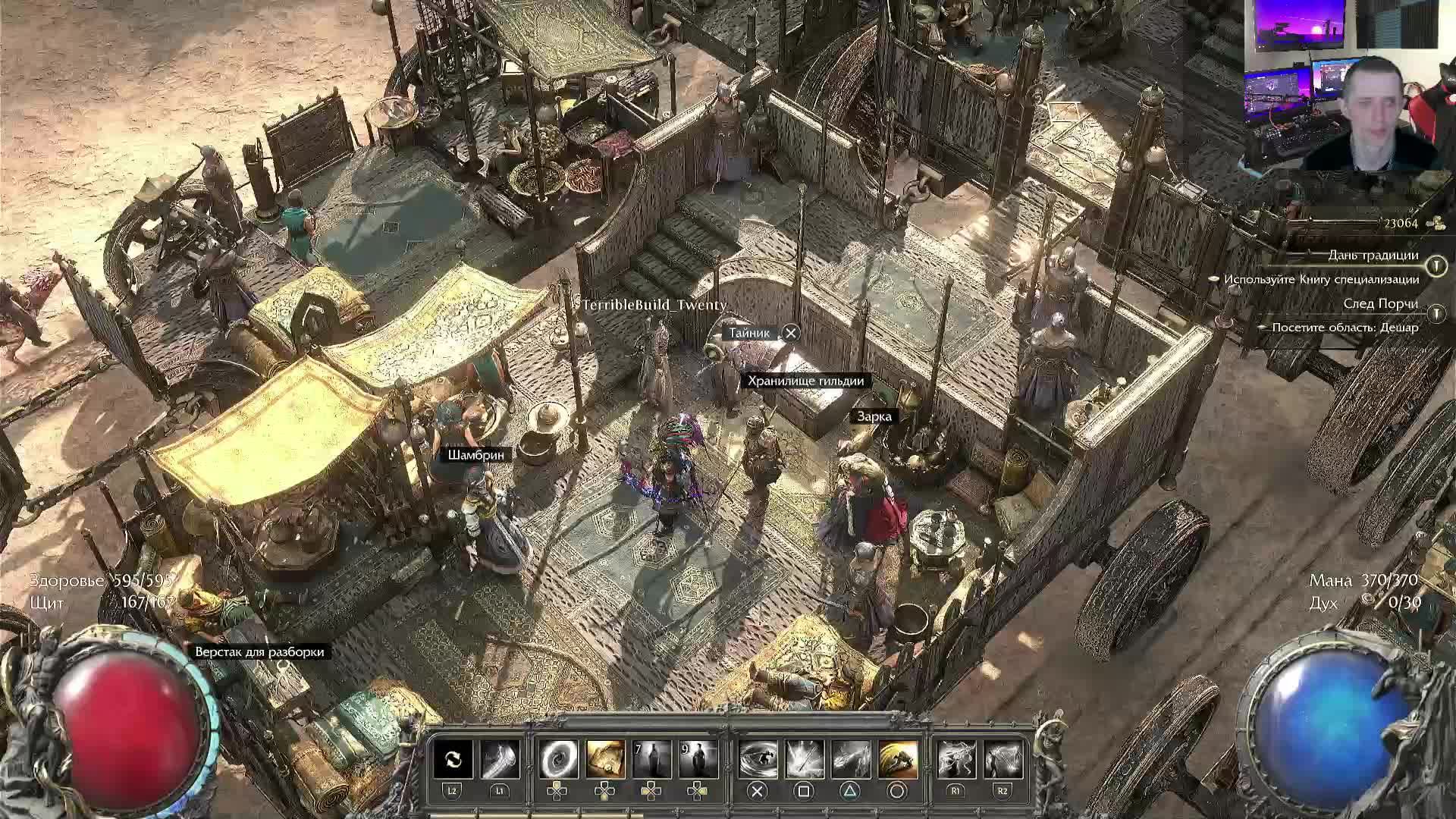 PoE2 — Адская дорога: путь к победе!!!