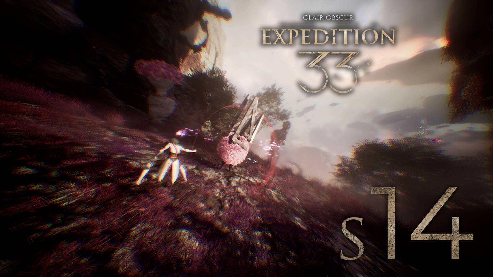 Серия жёстких элиток - 14 - Expedition 33: Clair Obscur