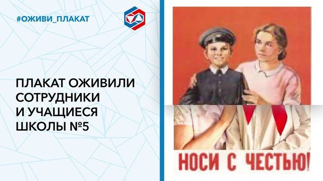 Оживи плакат_горизонтальный_56