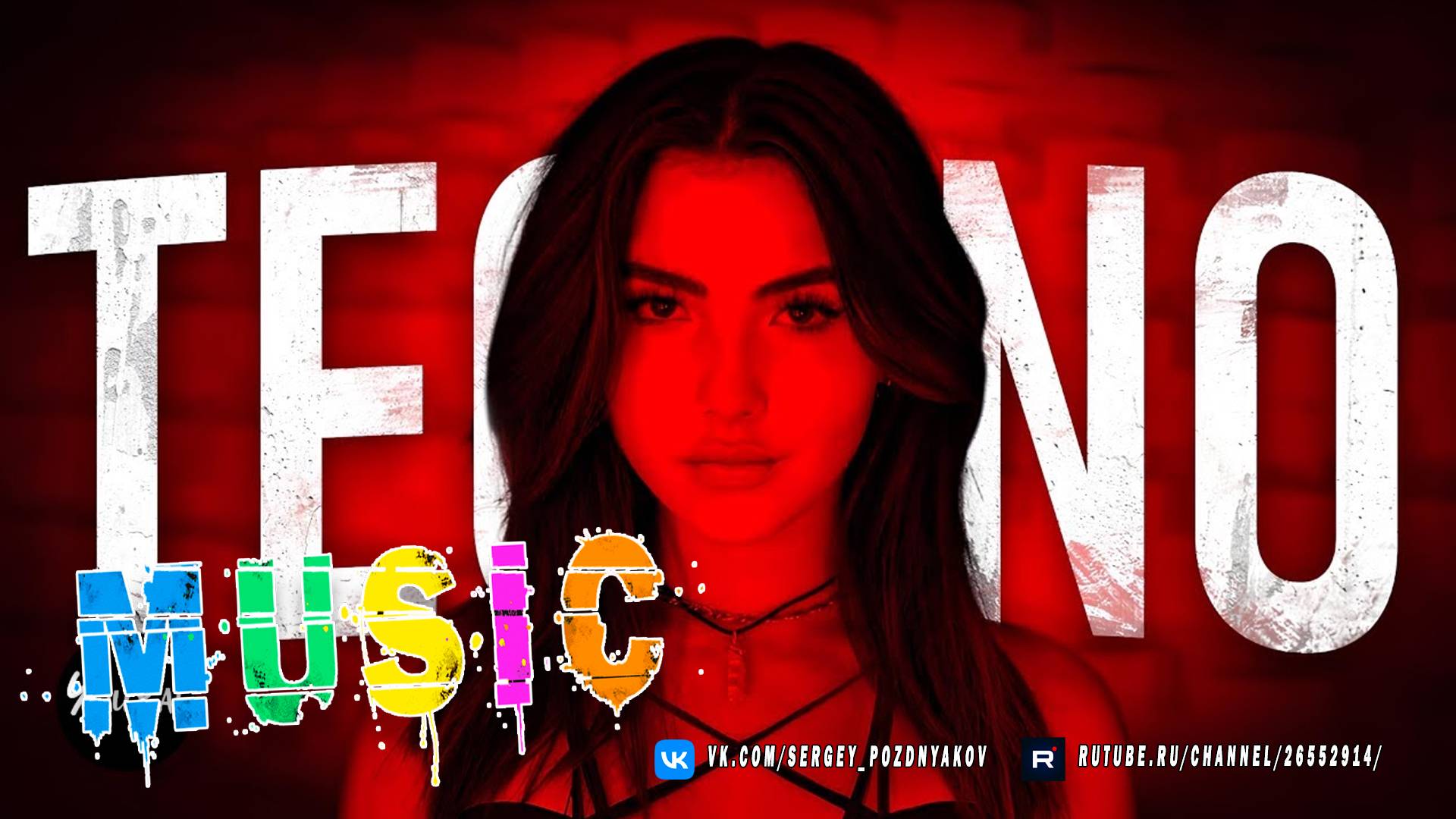 Мелодичное Техно и Прогрессивный Хаус Погружение в Музыкальную Атмосферу