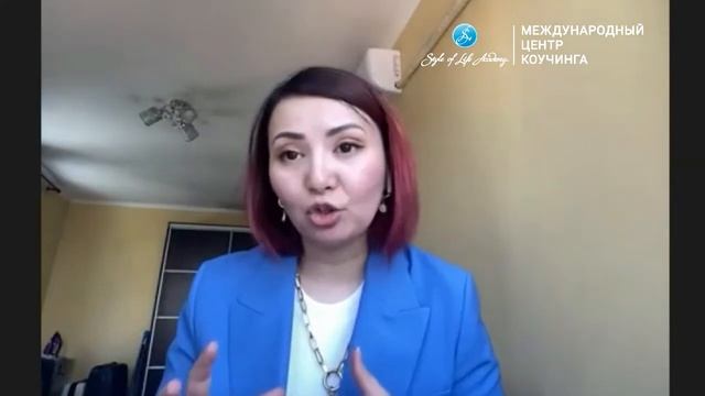 Отзыв Айгуль Алтыбаевой о программе "Executive coaching"