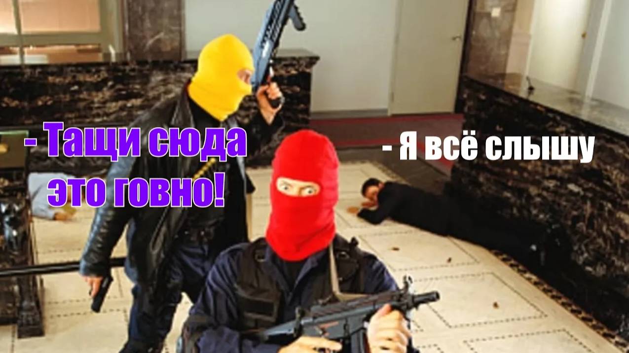 PAYDAY 2 #17｜Про аптечку на стелсе