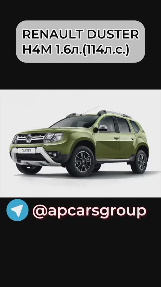 Расположение номера двигателя Renault Duster H4M 1.6л.(114л.с.)
