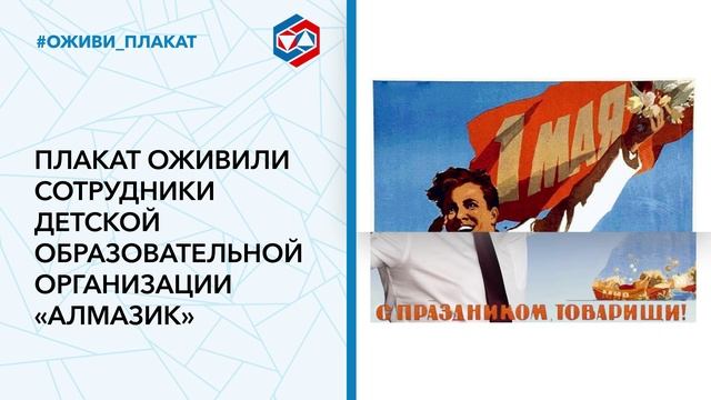Оживи плакат_горизонтальный_06