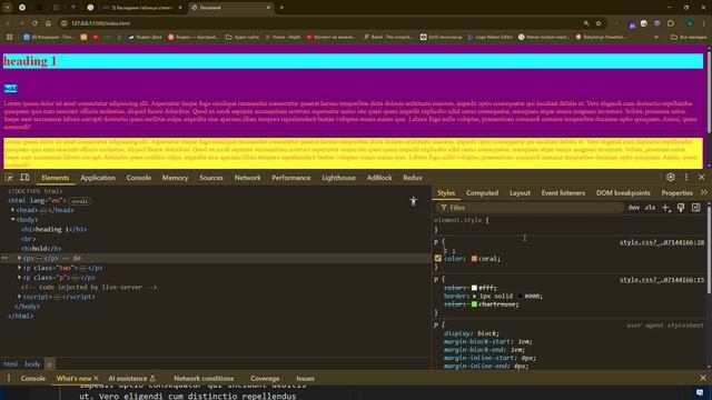 5) Каскадные таблицы стилей CSS