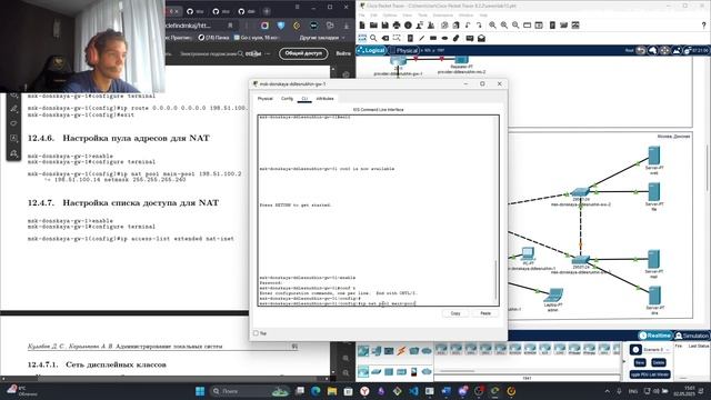 выполнение лаб. работы