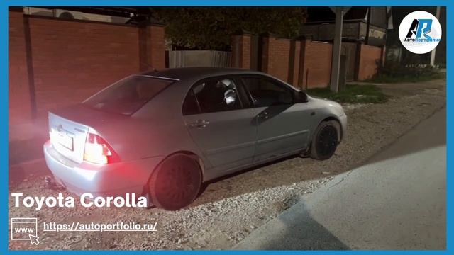 Видео отзывы про АвтоПортфолио и Toyota Corolla