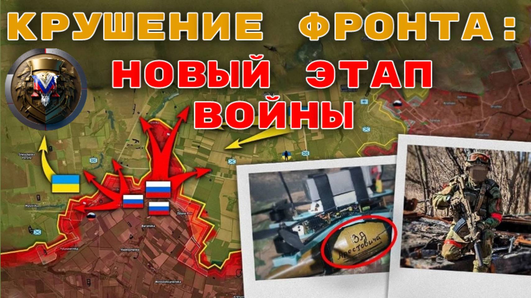 США ВЫХОДЯТ ИЗ ИГРЫ! Начался штурм Покровска – оборона Украины трещит по швам