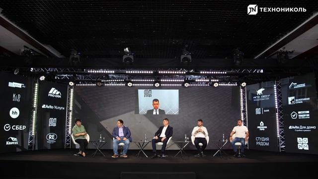 Строительство и рынок ИЖС 2025: Анализ, прогнозы, тренды. Видеозапись трансляции