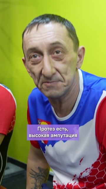 Паралимпийские соревнования