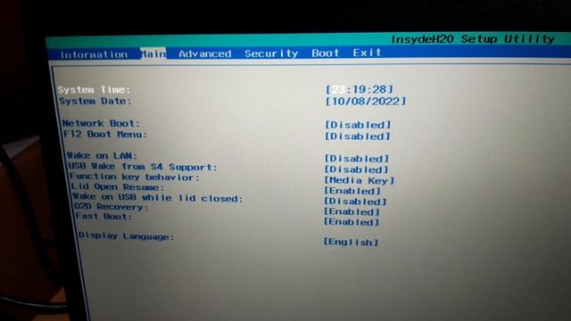 как отключить shell при загрузке ноутбука