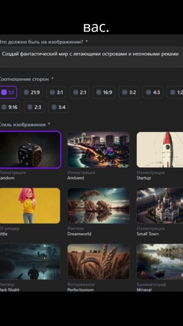 Как нейросети создают шедевры за секунды