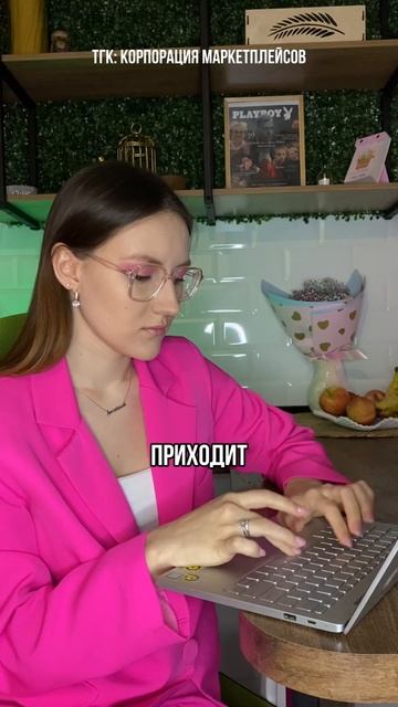 Бизнес на маркетплейсах