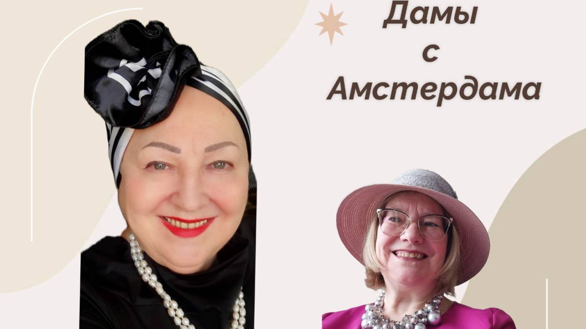 Майский пикник