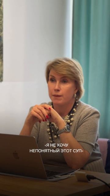 Отработка возражений - запись с тренинг