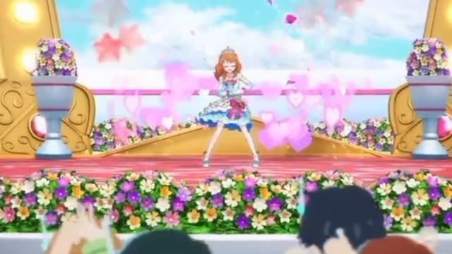 Песня: Айкацу!