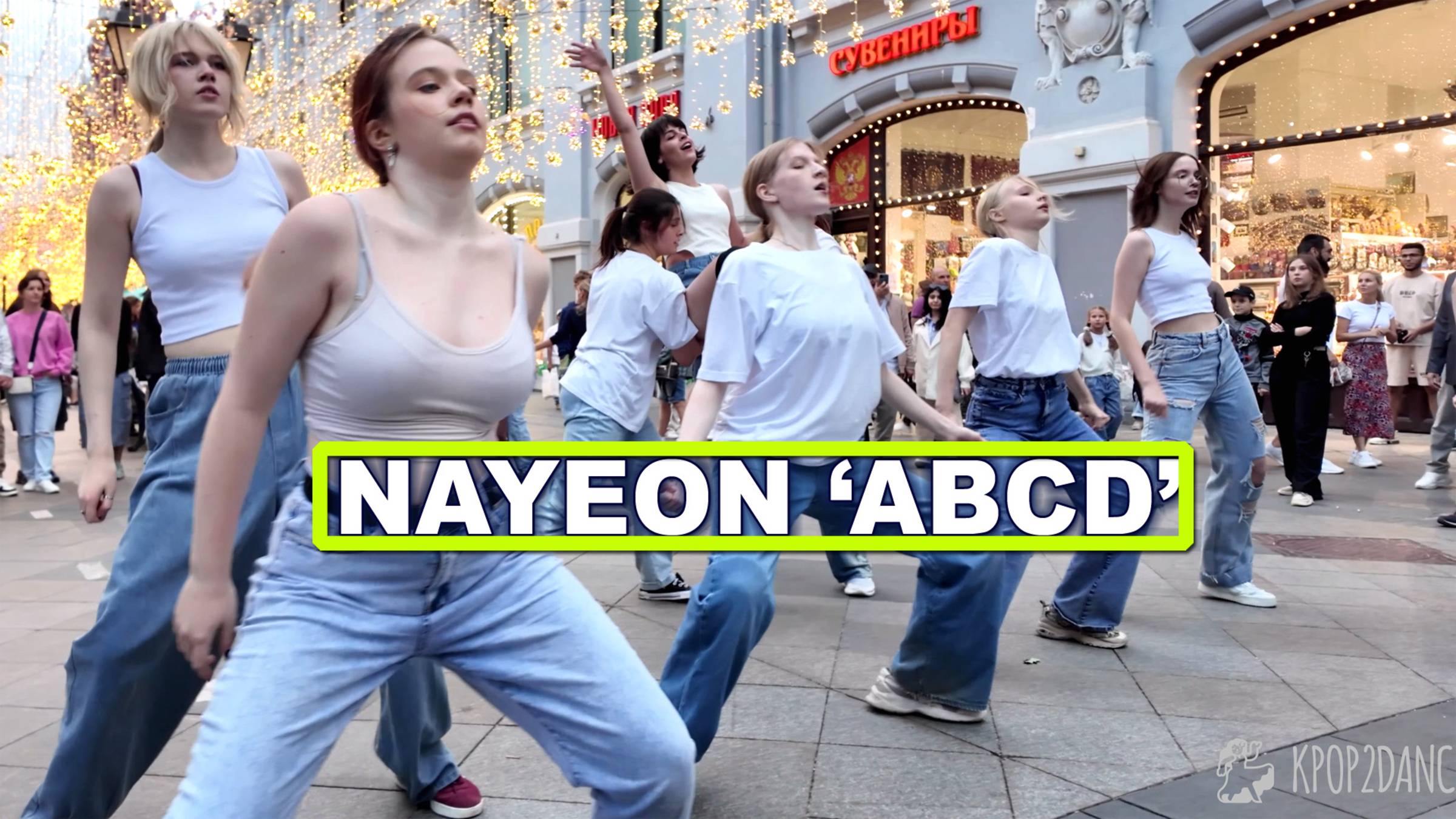 [KPOP IN PUBLIC _ ONE TAKE]  NAYEON - ABCD - TWICE _ DANCE COVER _ REBORN