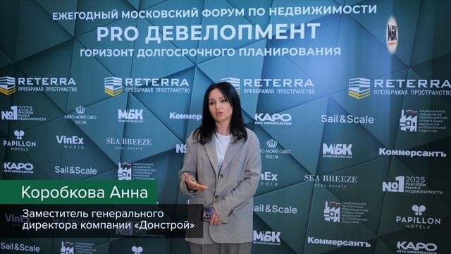 КОРОБКОВА АННА