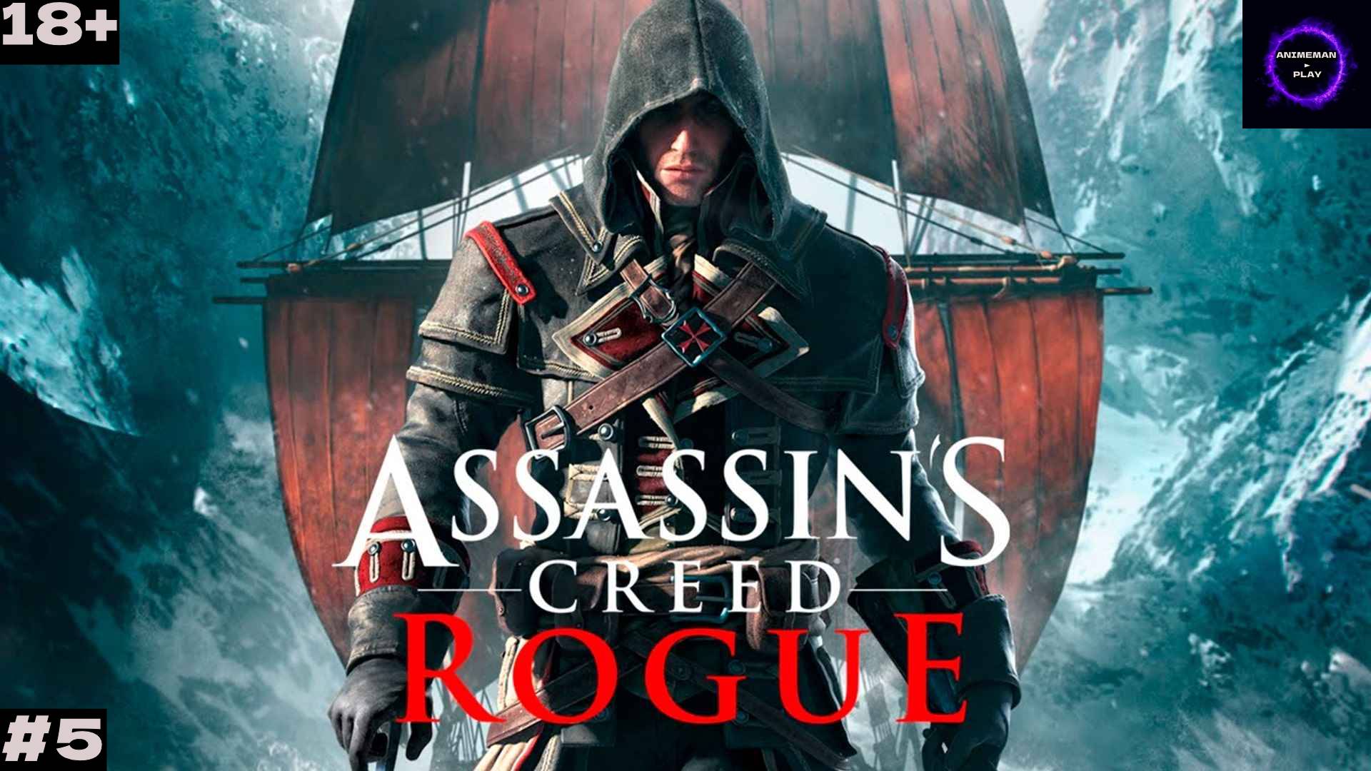 🟣ASSASSIN′S CREED Rogue БОЛЬШЕ ЧЕМ ЭКШЕН🟣ПРОХОЖДЕНИЕ🟣#5🟣PC🟣