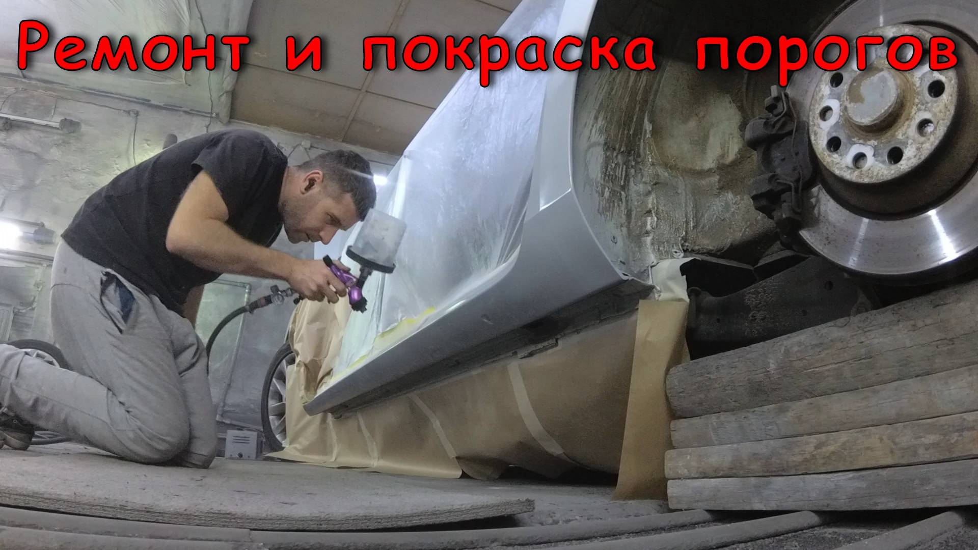 Ремонт порогов Skoda Superb пошёл не по плану