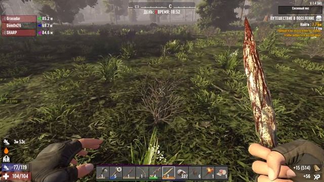 006. 7 Days to Die b1.4b8. День 3 [20250427]