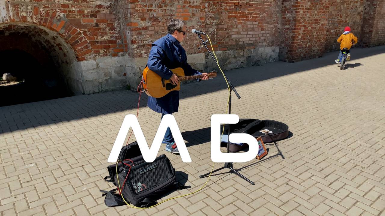 Миша Бортновский - Время