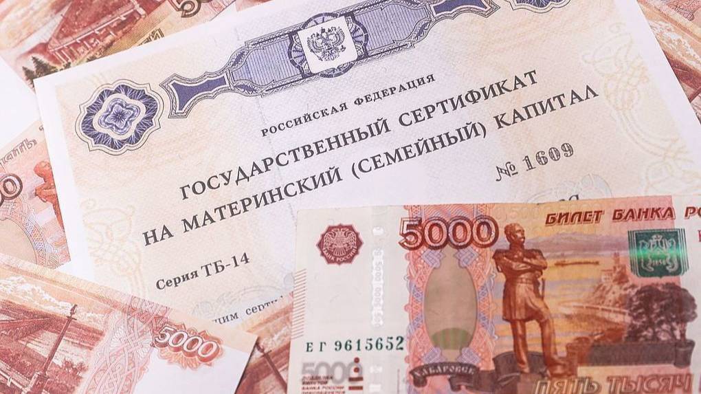 Как улучшить жилищные условия с помощью материнского капитала?